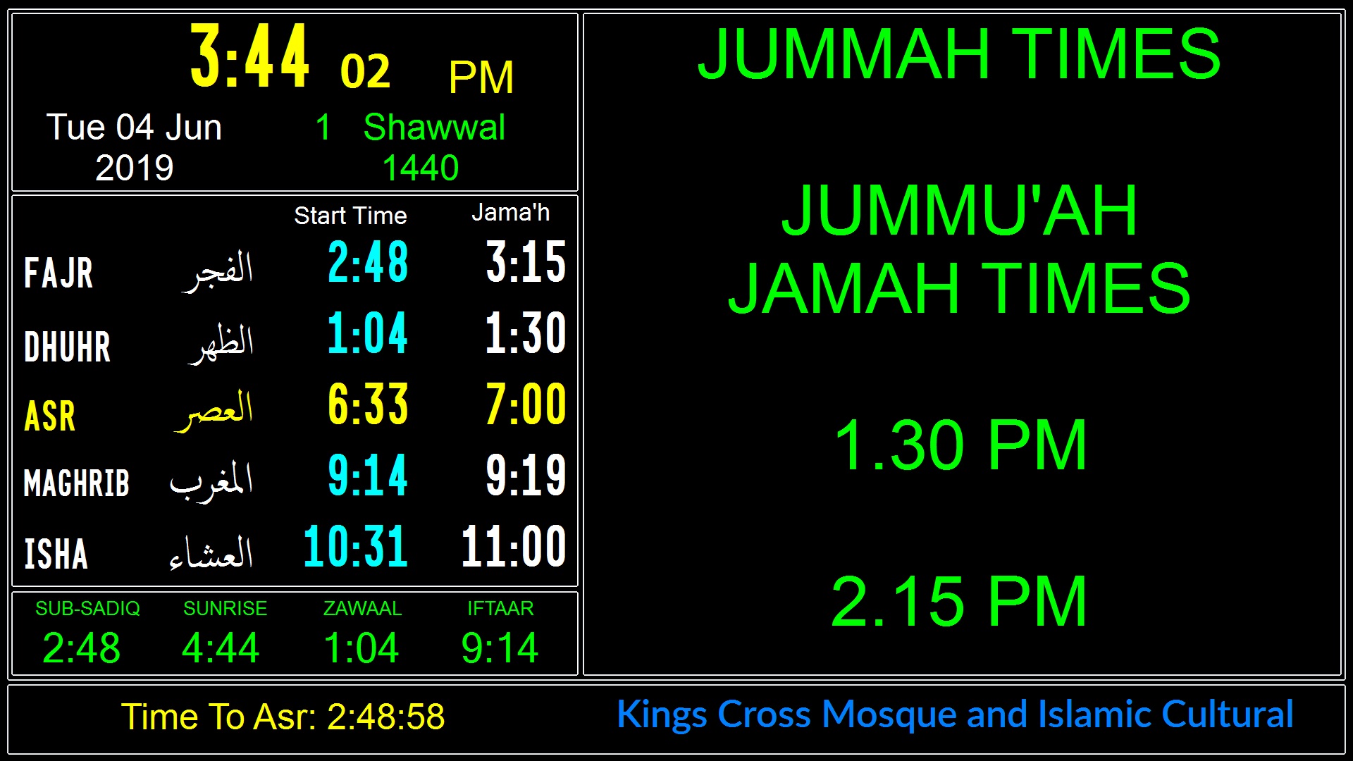 Salaah Timetable - Real Computers